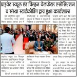 StartCoding – Coding is the new alphabet